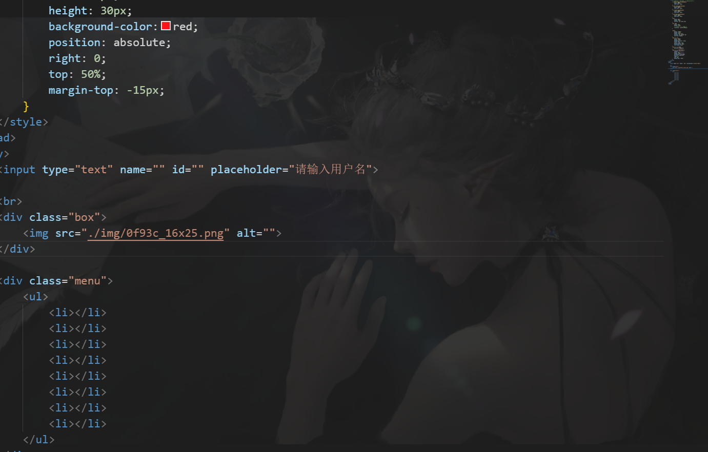 Vscode中背景图插件:background的使用 Vscode中背景图插件:background的使用 常用软件快捷键及常用操作 H5前端