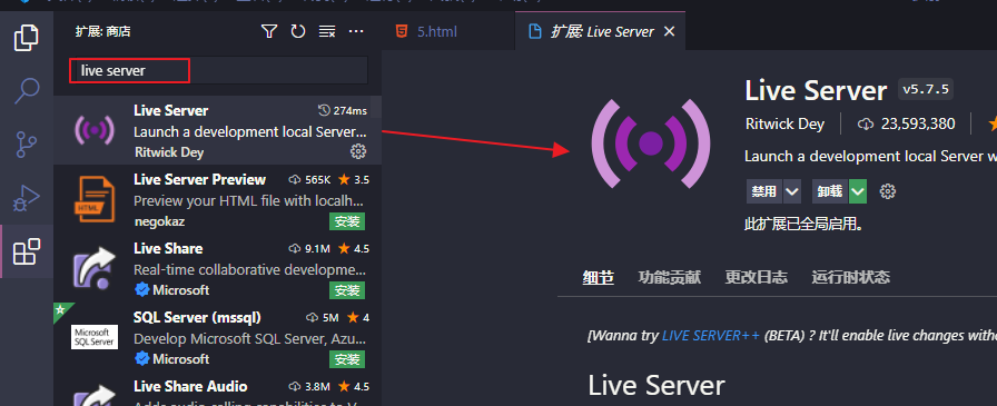 Vscode Liveserver两种使用方法 Vscode Liveserver两种使用方法 常用软件快捷键及常用操作 H5前端开发,注重
