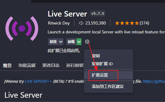 Vscode Liveserver两种使用方法 Vscode Liveserver两种使用方法 常用软件快捷键及常用操作 H5前端开发,注重