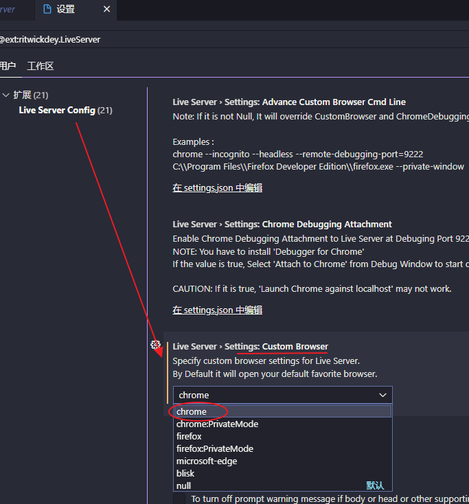 Vscode Liveserver两种使用方法 Vscode Liveserver两种使用方法 常用软件快捷键及常用操作 H5前端开发,注重